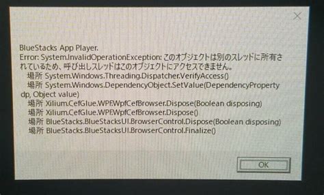 bluestacks crashes pc bluestacks
