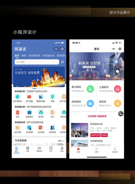 小程序页面设计版面设计师猫猫 站酷zcool