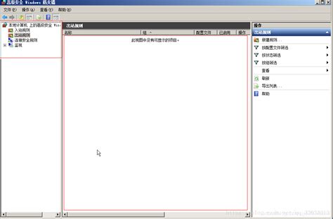 实验10 防火墙安全应用试验 windows防火墙 实验 csdn博客