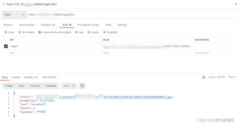 Python中使用flask：docker发布flask Api Csdn博客