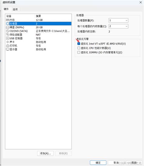 kvm虚拟化技术 csdn博客
