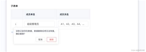 El Table设置高度后，最后一行出现横线解决办法设置了el Table的height之后有before Csdn博客