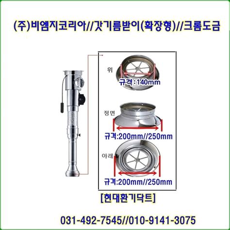 현대환기공조닥트 현대환기공조닥트현대환기닥트환풍기송풍기전기히터순환팬선풍기터보송풍기고압다단송풍기박스팬시로코팬소형대형고압팬유압팬축사팬흡출기