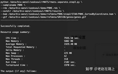 单细胞测序 Scrnaseq 可变剪切分析及可视化 知乎
