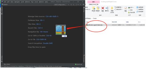 【数据库】datagrip安装、破解和汉化 ~丁丁~ 博客园