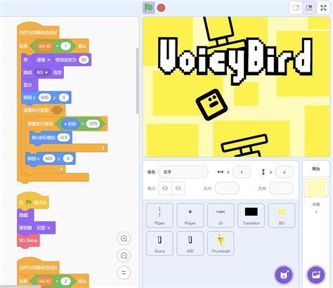 scratch游戏素材 flappybird素材包免费下载 小虎鲸scratch资源站