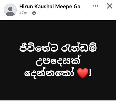 Dasun Sameera Weerasinghe