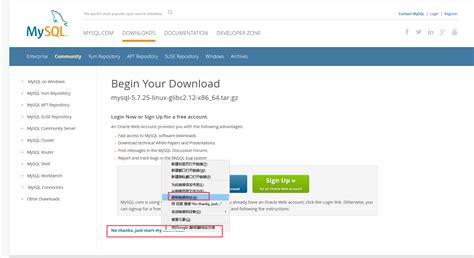 centos mysql安装与配置指南 csdn博客