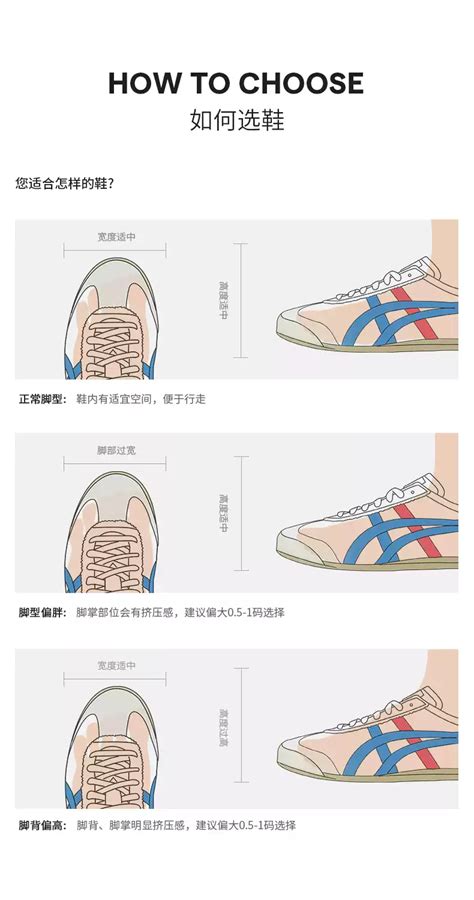 鬼塚虎 Runspark 復古休閒鞋 夏季透氣復古鞋款 男女通用運動鞋