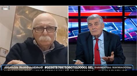 სიღარიბე გაჭირვება შიში სიმხდალე ქოცური ხროვა ამაზე მუშაობს გია ბუღაძე Youtube