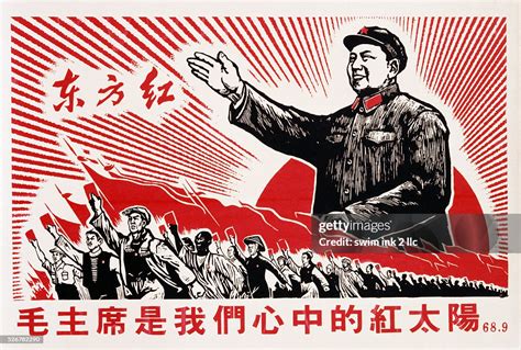 Chinese Propaganda Poster Of Mao Zedong News Photo Getty Images