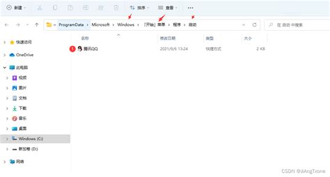 电脑开机自动开启程序的方法开机运行程序 Csdn博客 电脑开机自动开启程序的方法开机运行程序 Csdn博客