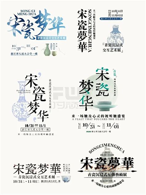 文字排版干货一个标题的54种排版设计~ 4 付顽童平面设计（有课程） 来自小红书网页版 花瓣网