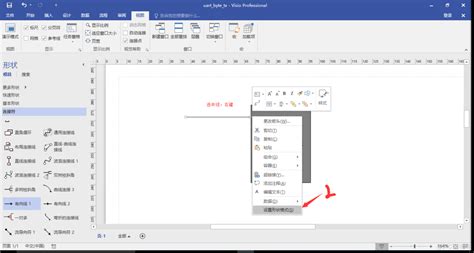 Visio2007怎么画架构图 Visio怎么画结构框图karen的技术博客51cto博客 Visio2007怎么画架构图 Visio怎么画结构框图karen的技术博客51cto博客
