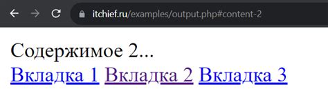Табы вкладки для сайта на Css и Javascript 3 способа · ИТ Шеф