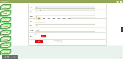 ssm jsp计算机毕业设计学生作业管理系统4f847（程序 lw 源码 远程部署） csdn博客