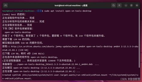 如何解决vmware分辨率自适应的问题 vmware自适应分辨率 csdn博客