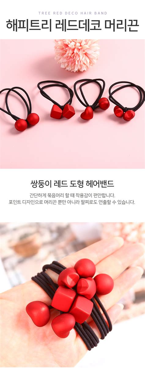옵션 1 타입 별a하트c큐브d