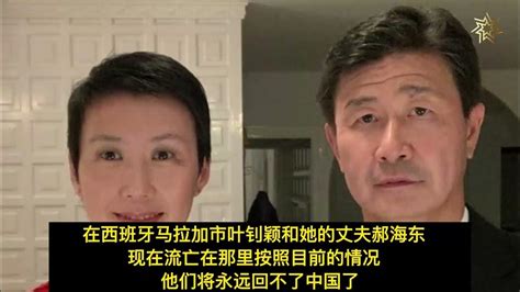 叶钊颖女士揭露的2000年奥运会“让球事件” Youtube