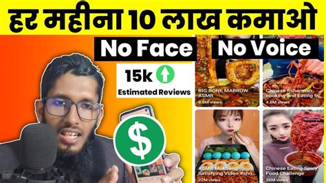 🤑 Copy Videos From Chinese App And Re Upload It On Youtube Shortsinstagram Reels Without