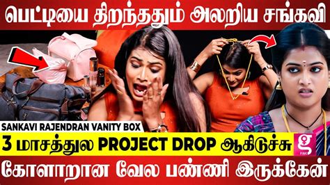 தனக்கு தானே தாலி கட்டிக்கொண்ட Sankavi Rajendran 😲 இதுனால தான் Artist