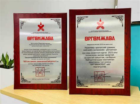 🎉👏🏻👏🏻 Өвөрхангай аймгийн Засаг даргын дэргэдэх Хөдөлмөр халамжийн