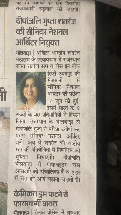 deepanjali gupta on linkedin dedication hard work keep growing