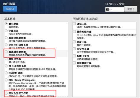 MySQL安装 rpmCentOS7 MySQL 5 7 35 xiaoyaozhe 博客园