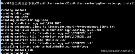 Python第三库xlswriter安装（一）python Xlsxwriter扩展包下载 Csdn博客
