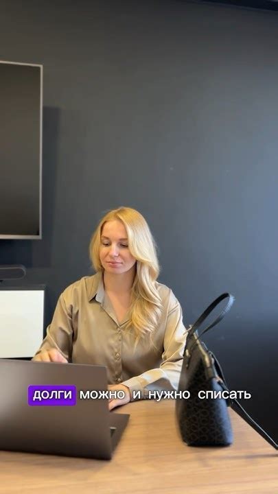 банкротствофизическихлиц банкротство списаниедолгов арбитражныйуправляющий