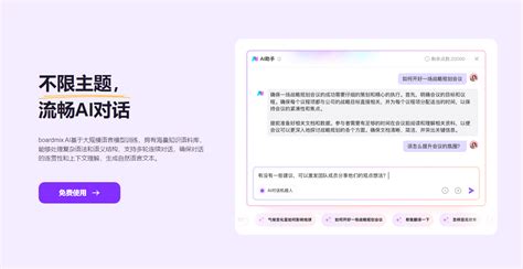 10款不容错过的智能ai小助手,效率翻倍! 10款不容错过的智能ai小助手,效率翻倍!