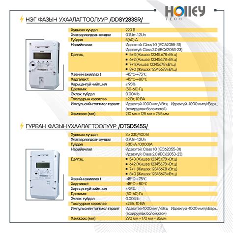 Iek Mongolia Llc Added A New Photo Iek Mongolia Llc