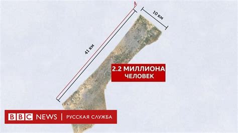 Как устроен сектор Газа Наглядная карта Bbc News Русская служба