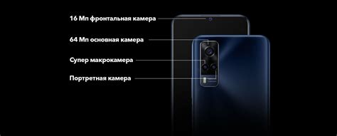 Купить vivo Y53s, цена смартфона виво Y 53s 128Gb радужное небо в ...