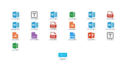 用openofficejodconverterwebuploaderpdfjs实现文件上传、在线预览功能