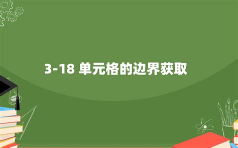 3 7 工作表操作 1（新建与删除） bilibili b站 无水印视频解析——yiuios易柚斯