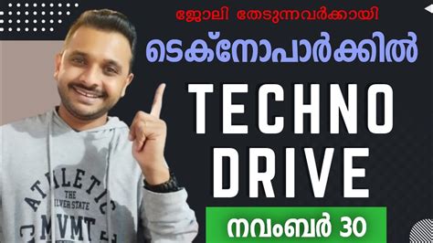 Techno Drive Technopark Job Opportunities Job Recruitment Drive