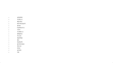 주식 세력주 급등주 스윙 중장기 삼천당제약 두산테스나 해성디에스 에이디테크놀로지 원익ips Ps일렉트로닉스 디아이 이수페타시스 한화솔루션 리드코프 한솔케미칼 풍산 대성파인텍