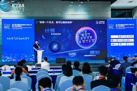 爱芯元智正式公布混合精度NPU中文名称爱芯通元 人工智能 EETOP 创芯网