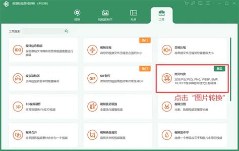 轻松搞定！png格式图片怎么弄？详细方法一网打尽 Csdn博客