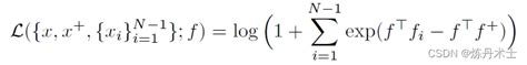 度量学习：使用多类n对损失改进深度度量学习 improved deep metric learning with multi class n