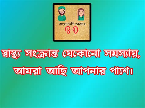 শিশুবেলা বেসরকারি শিক্ষক নিয়োগ এ নতুন নিয়ম প্রাথমিক থেকে উচ্চ মাধ্যমিক পর্যায়ে বেসরকারি