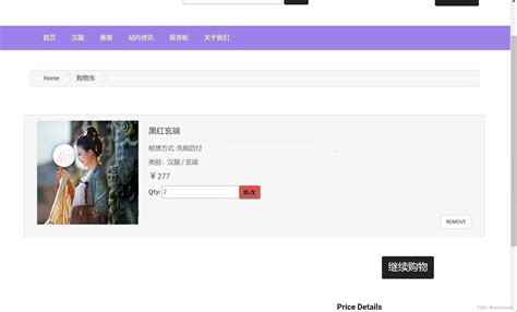 java项目 汉服商城系统 java servlet jsp jdbc mysql serlvetjsp商城项目 csdn博客
