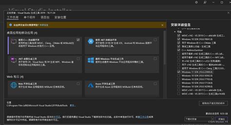 Windows 安装 Graalvm 环境（jdk 22）graalvm For Jdk 22 Csdn博客