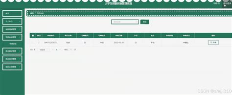 java vue计算机毕设大学生创新创业管理系统【源码 开题 论文 程序】 csdn博客