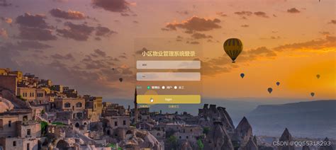 Java基于springbootvued的小区物业管理系统 Elementui 前后端分离 Ew帮帮网