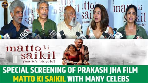 Motto Ki Saikil Film Screening Hina Khan With Team Motto Ki Saikil
