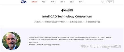 美国intellicad（itc）介绍 知乎