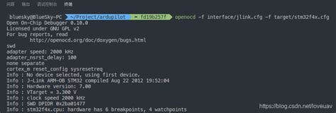 使用vscode打造apm飞控的编译烧录调试一体的终极开发环境ardupilot Waf 怎么添加新的c文件 Csdn博客