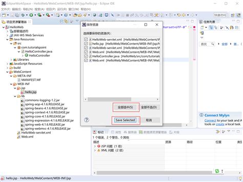 spring mvc hello world 例子 w3cschool